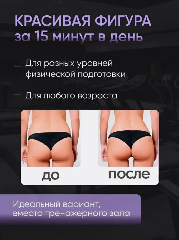 Тренажер для ягодиц, тренировки мышц тазового дна и бёдер с счетчиком повторений, цвет микс