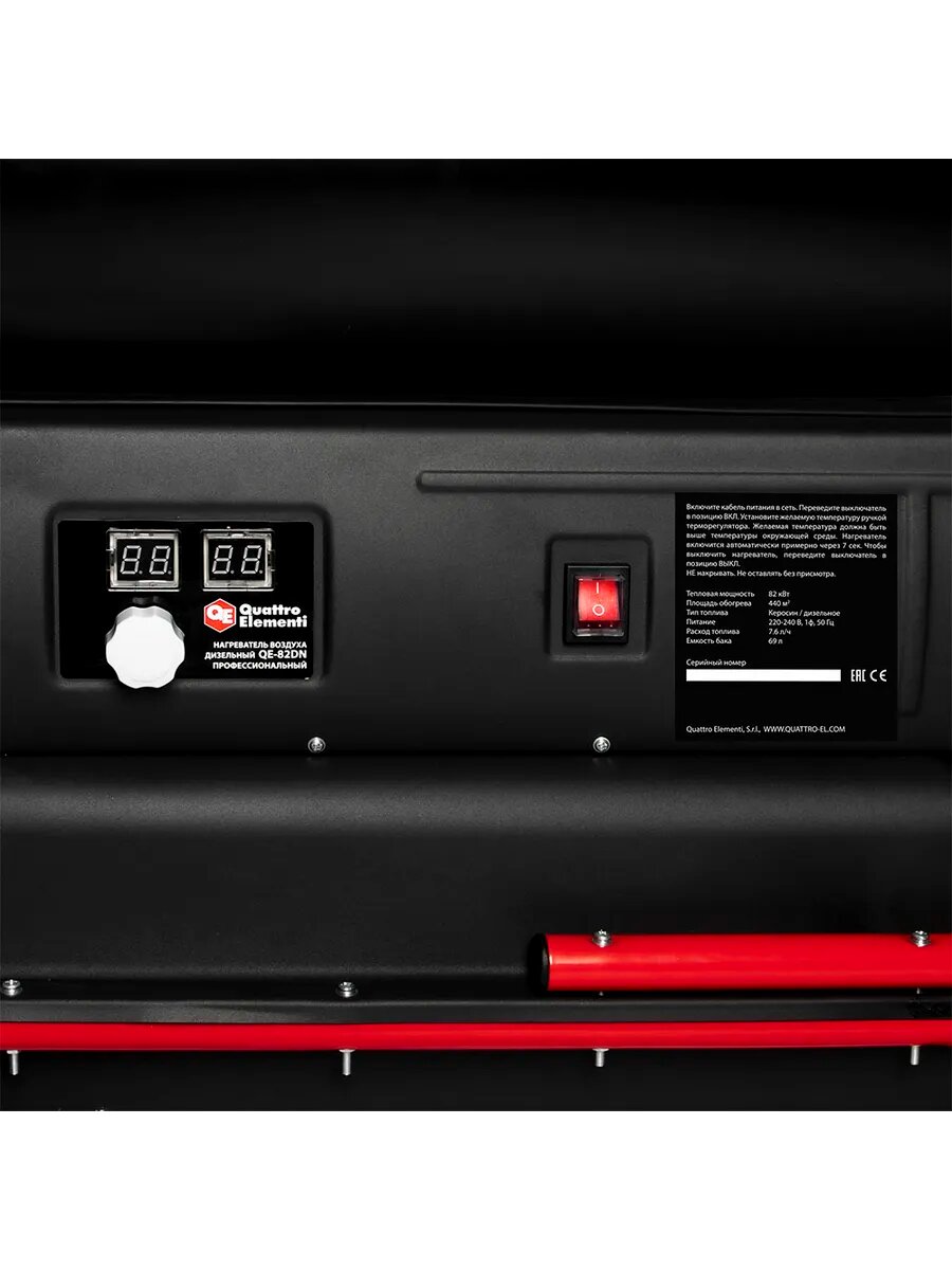 Нагреватель воздуха дизельный непрямого нагрева QE-82DN (8
