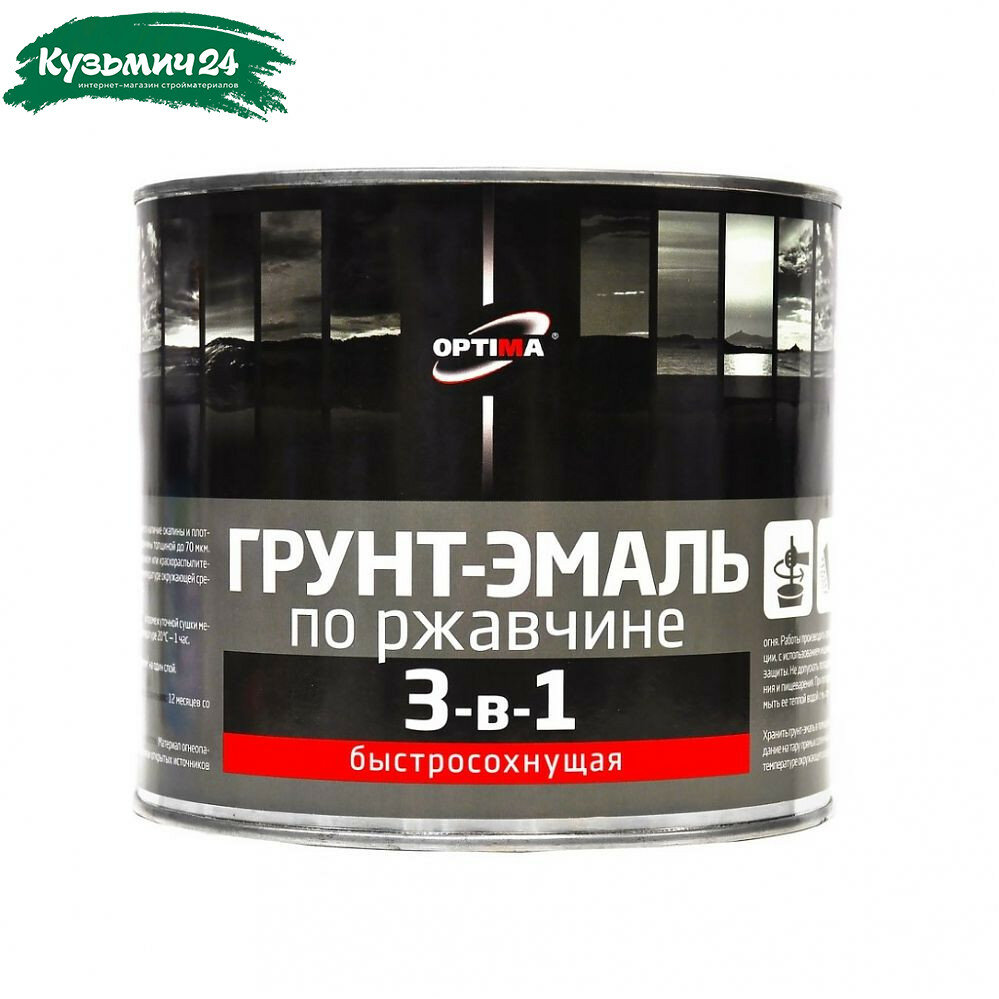Грунт-эмаль Optima 3-в-1 по ржавчине, быстросохнущая, матовая, серая, 1.7 кг