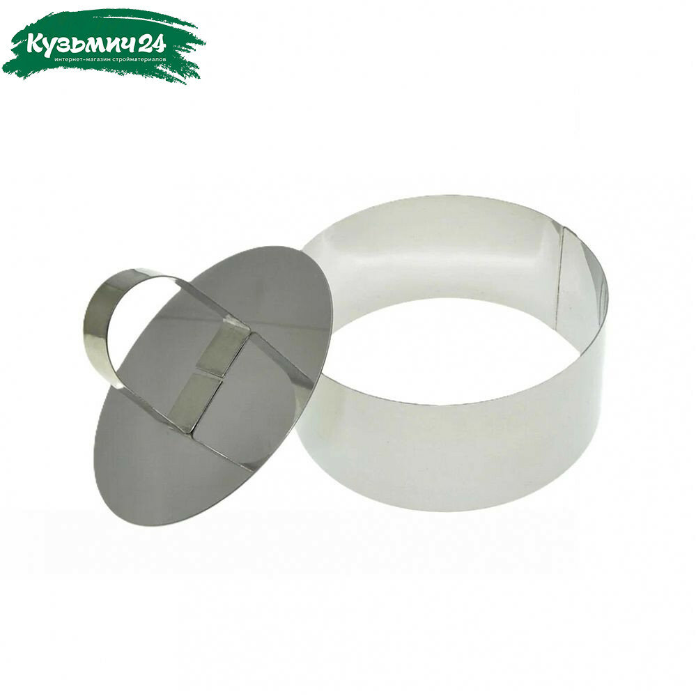 Форма кулинарная Мультидом AN8-2 с крышкой-прессом, нержавеющая сталь, круг, 45х100 мм