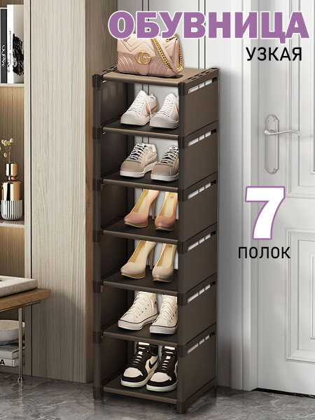 Warm Store Обувница, Полипропилен, 27х30х107 см