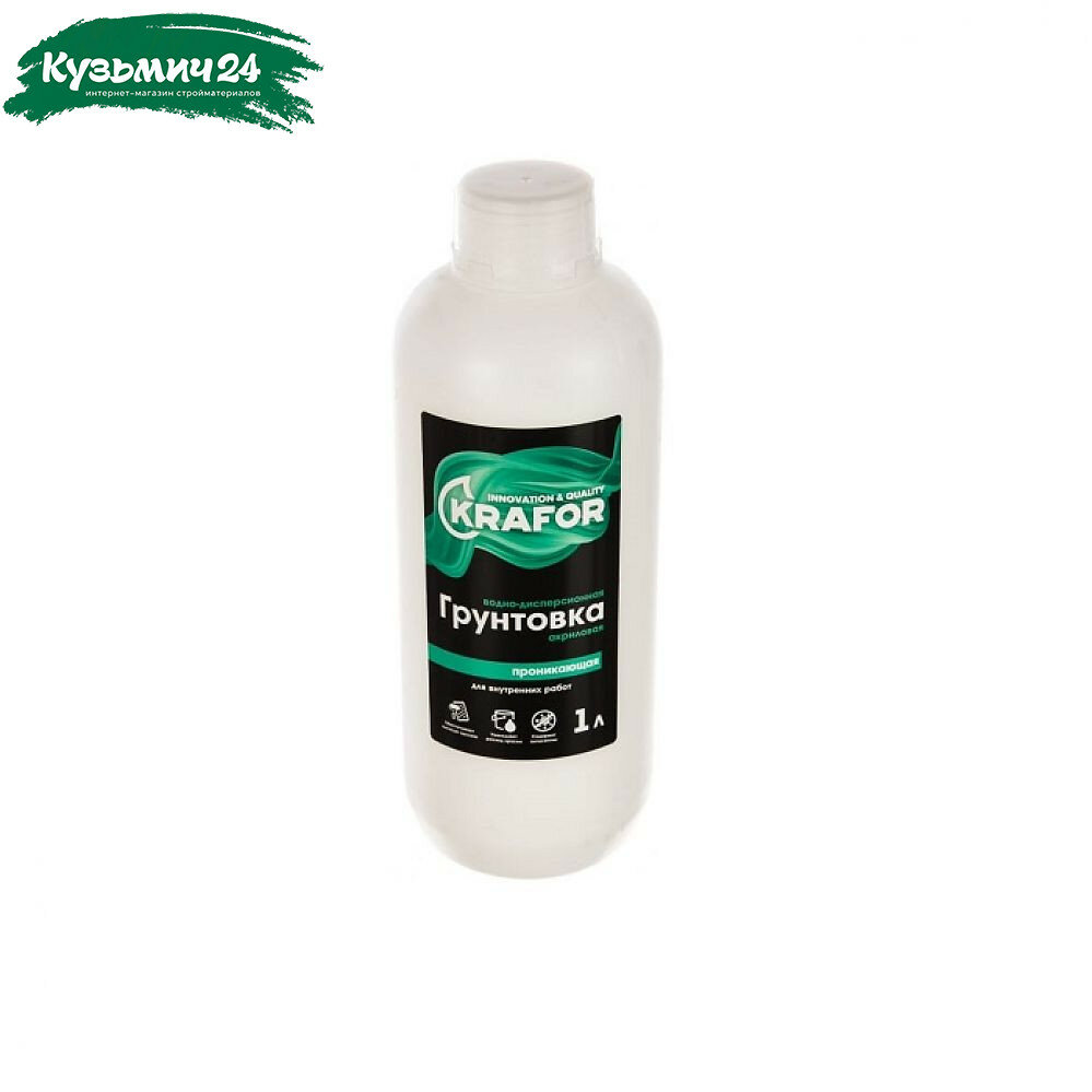 Грунтовка KRAFOR для внутренних работ 1 л, 2 шт