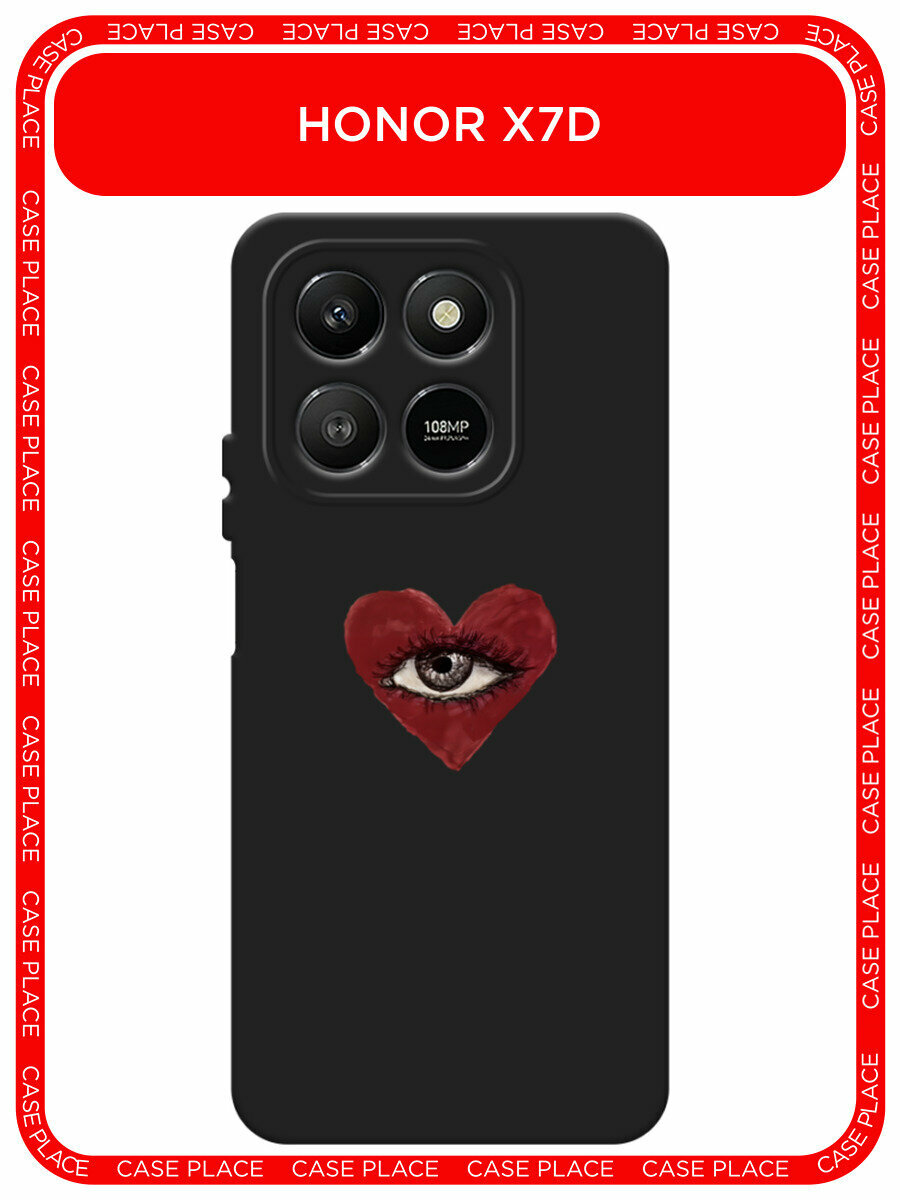 Черный матовый чехол на Honor X7d / Хонор X7d с принтом "heart eye 2"