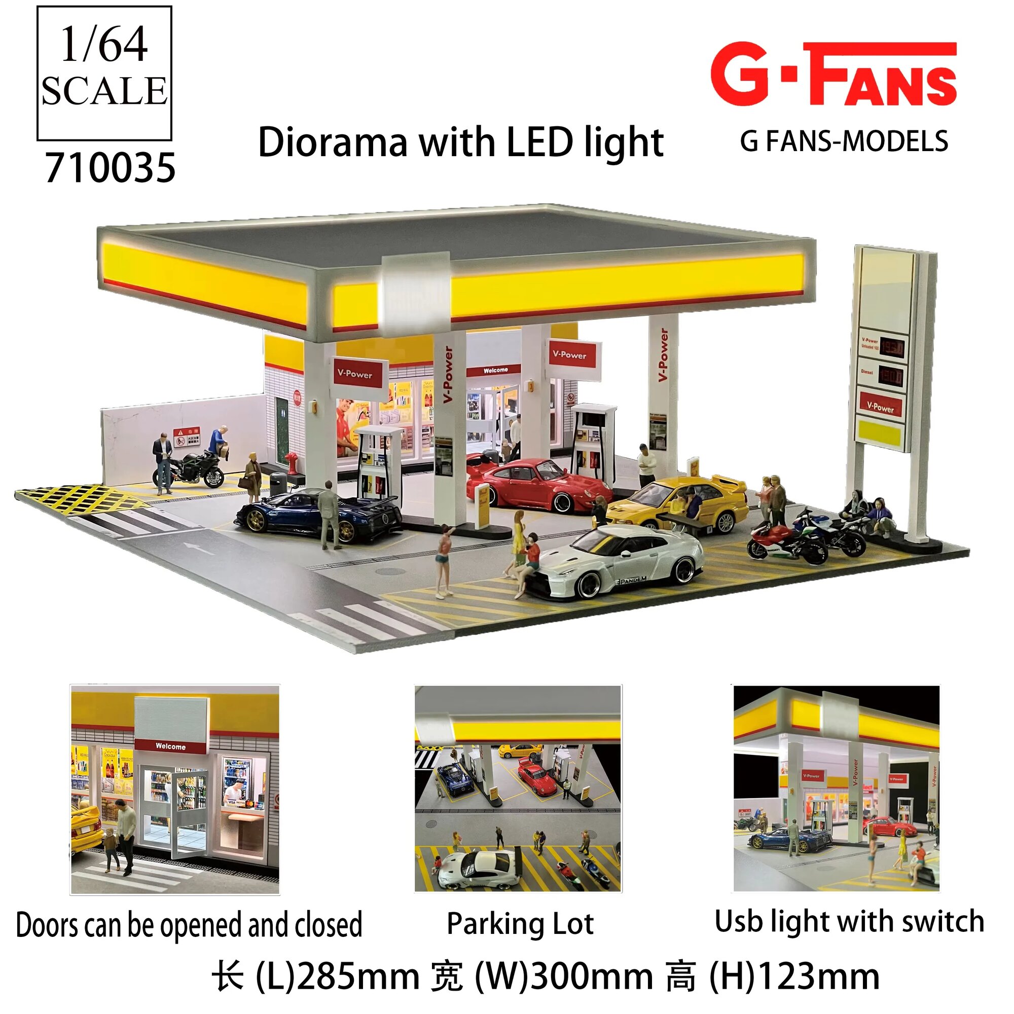 G-Fans Diorama заправка с LED подсветкой 1:64, 710035