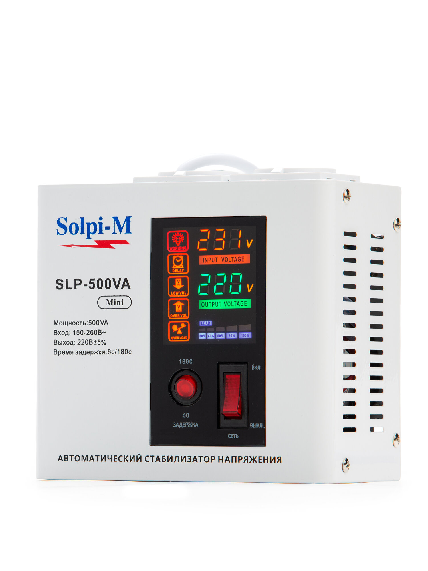 Стабилизатор напряжения Solpi-M SLP-500 Mini, лучшее быстродействие, защита от молнии