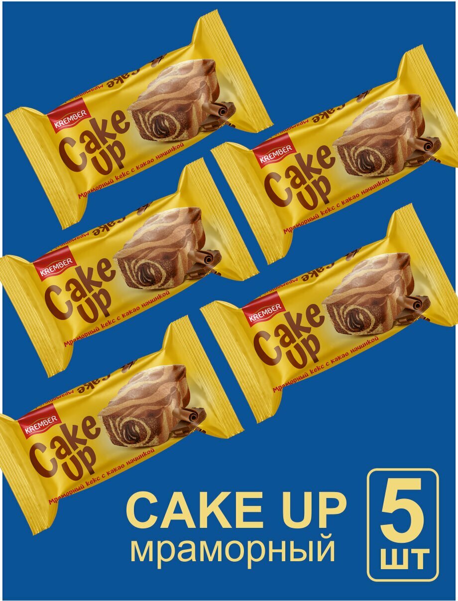 Кекс мраморный CAKE UP с какао начинкой 50г х 5шт KREMBER (Узбекистан)