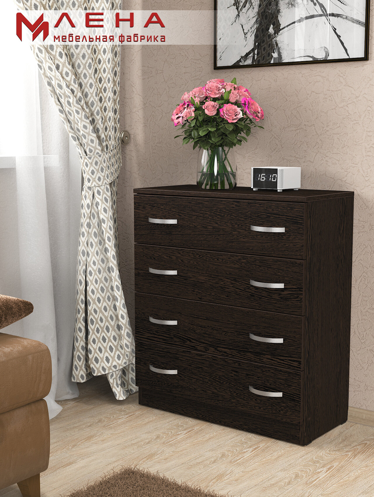 Комод деревянный для вещей венге узкий №11, Мебельная фабрика лена