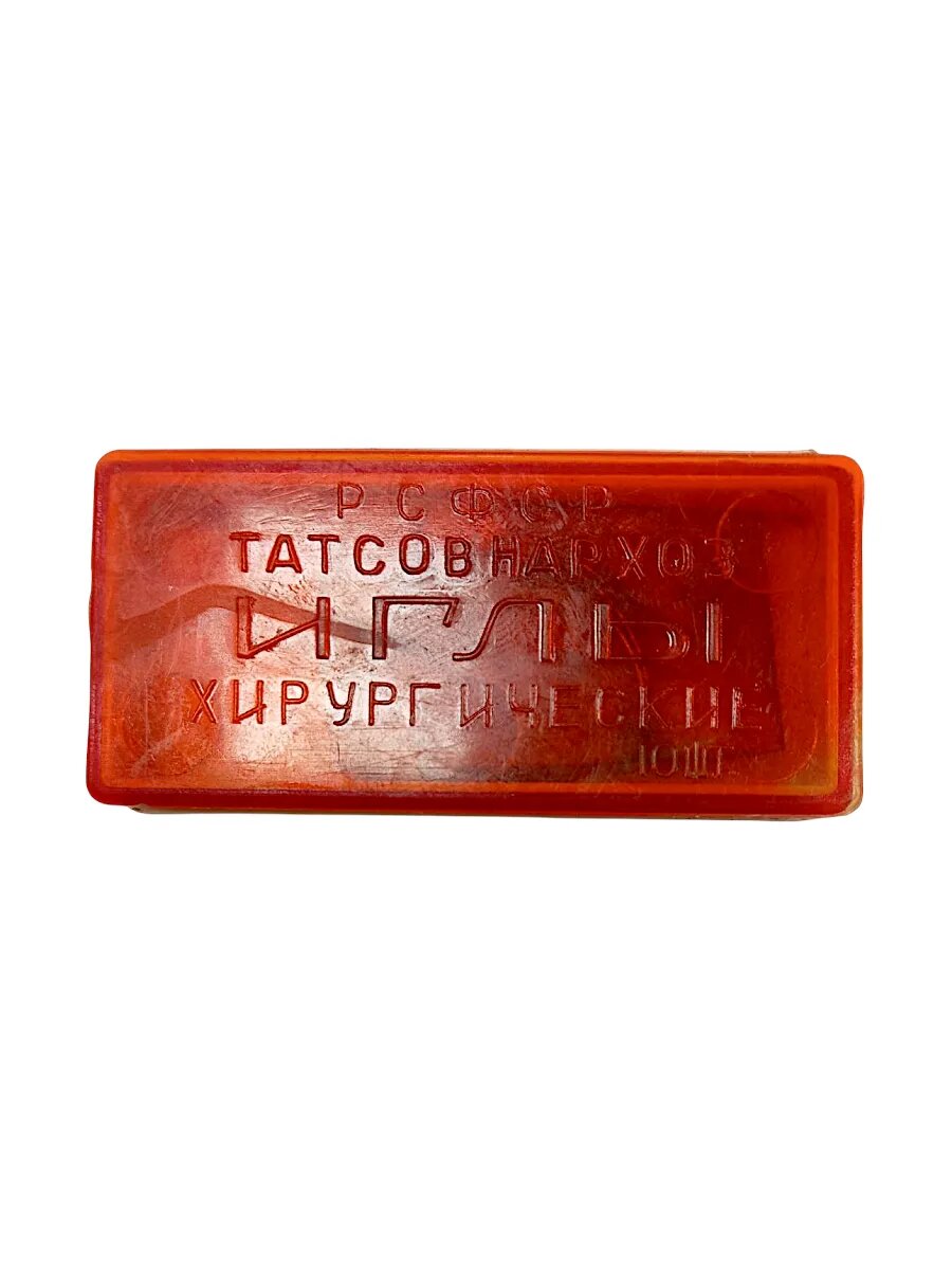 Иглы СССР тонкие №5 10шт