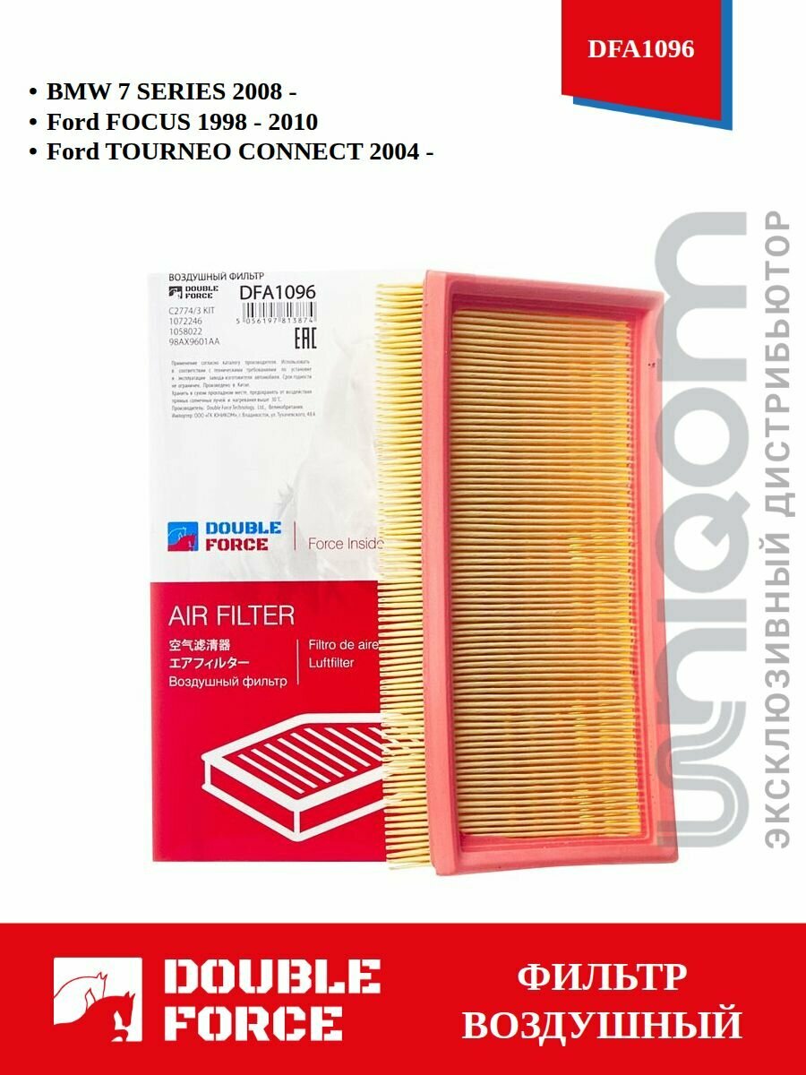 Фильтр воздушный FORD FOCUS TOURNEO CONNECT BMW 7 SERIES DOUBLE FORCE DFA1096
