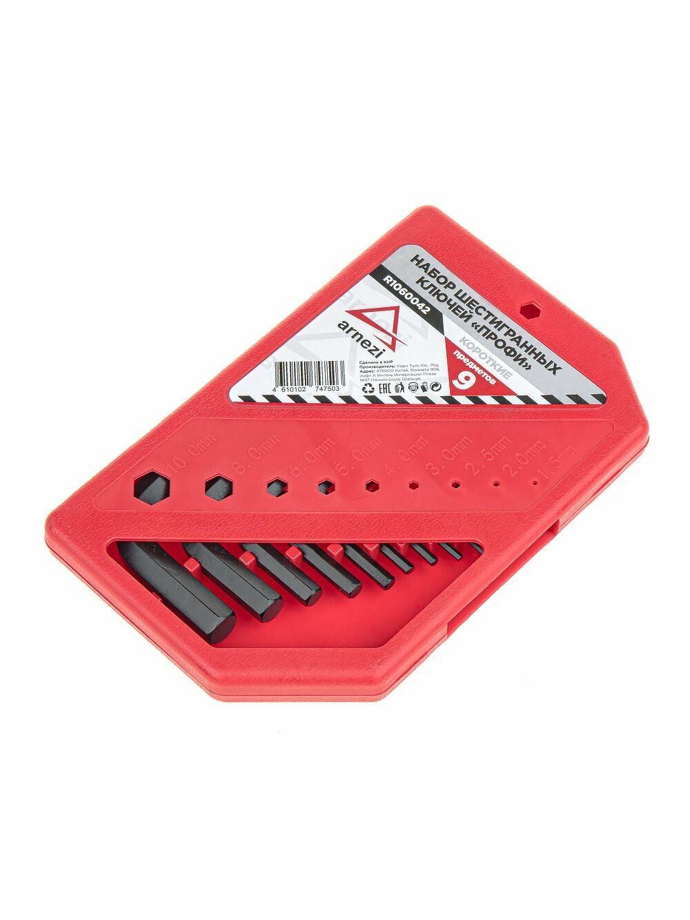 Набор имбусовых ключей HEX (шестигранников) с шаром 9 предм. короткие металл S2 ARNEZI R1060042