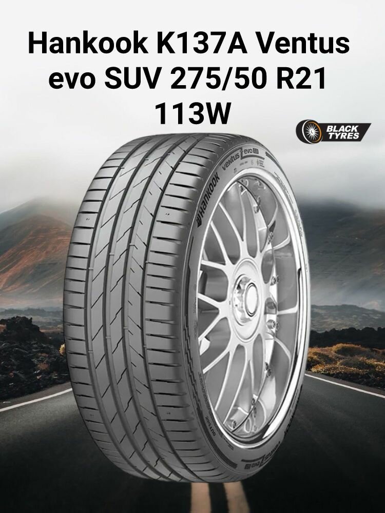 Шины летние Hankook K137A (Ventus evo SUV) 275/50 R21 113W XL