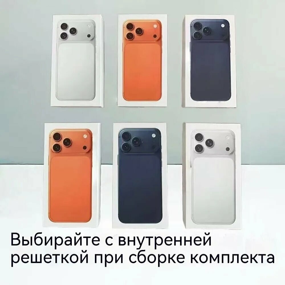 Коробка iPhone 17 Pro Max/ Коробка iPhone 17 Pro Max