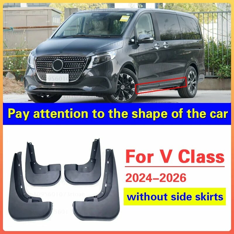 4 шт. автомобильные брызговики для Mercedes-Benz V-Class W447 EQV V300 2024 ~ 2026, брызговики, расклешенные крылья, аксессуары для брызговиков without side skirts