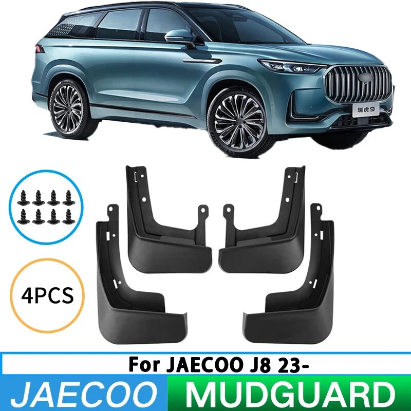 Подходит для автомобильных шин Jaecoo J8 2024 Chery Tiggo 9, брызговиков и брызговиков, брызговиков передних и задних колес, автомобильных аксессуаров.
