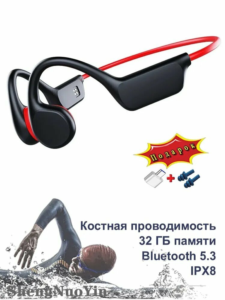 Наушники беспроводные с микрофоном, Bluetooth, USB Type-C, черный, красный