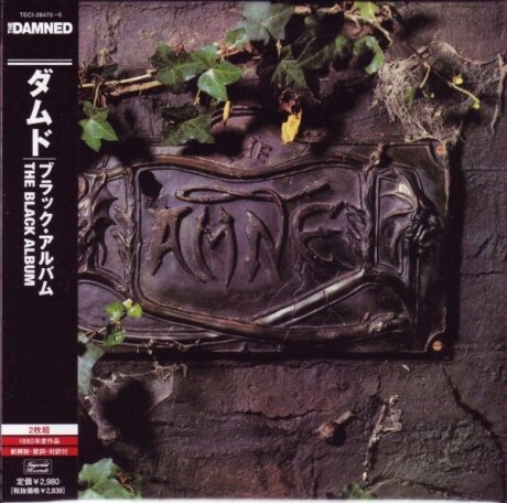 THE DAMNED The Black Album