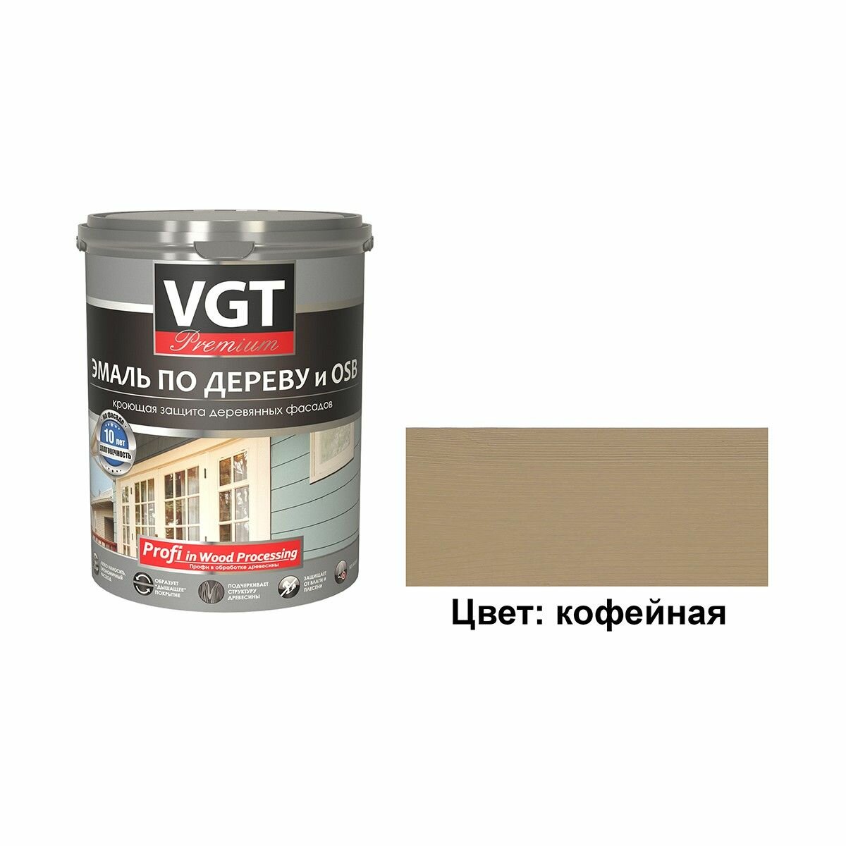 Эмаль акриловая VGT ВД-АК-1179, "Профи", по дереву, кофейная, 2,5 кг
