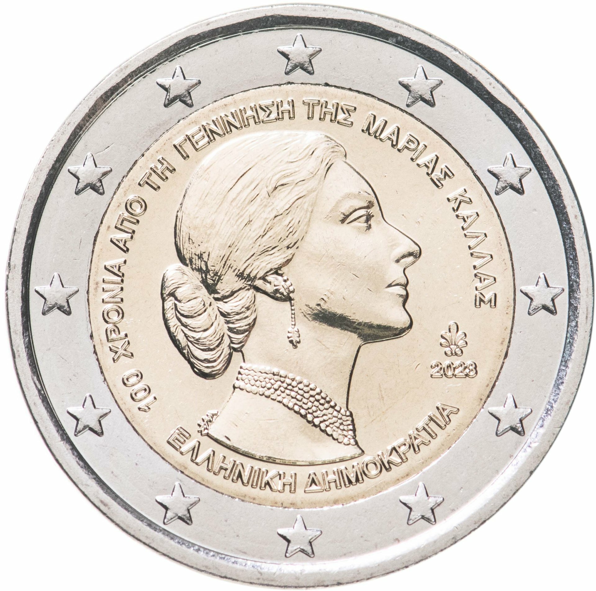 Греция 2 евро euro 2023 "100 лет со дня рождения Марии Каллас", Биметалл, в сохранности UNC