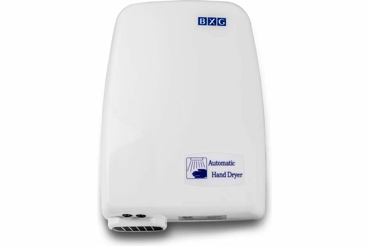 Электросушилка BXG 1748077, мощность 1200Вт, настенное крепление, скорость потока 16м/с