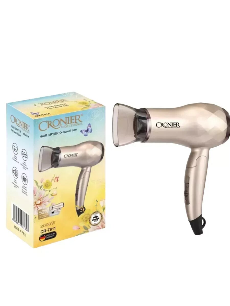 Фен для волос 2000 Вт, скоростей 2, кол-во насадок 1, бежевый, белый