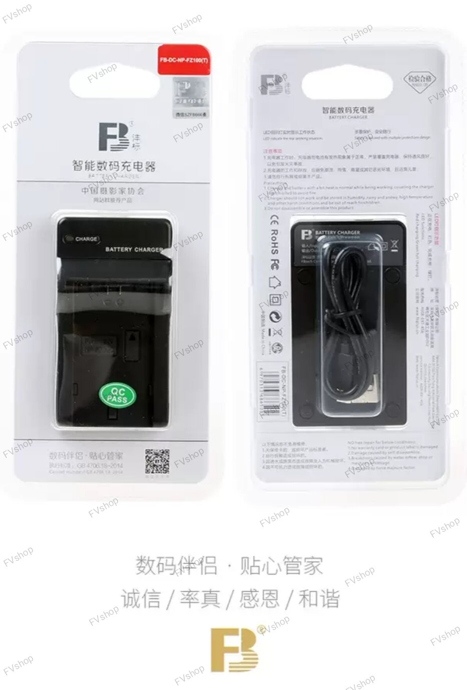 Зарядное устройство USB для Sony FZ100 FengBiao FB-DC NP FZ100