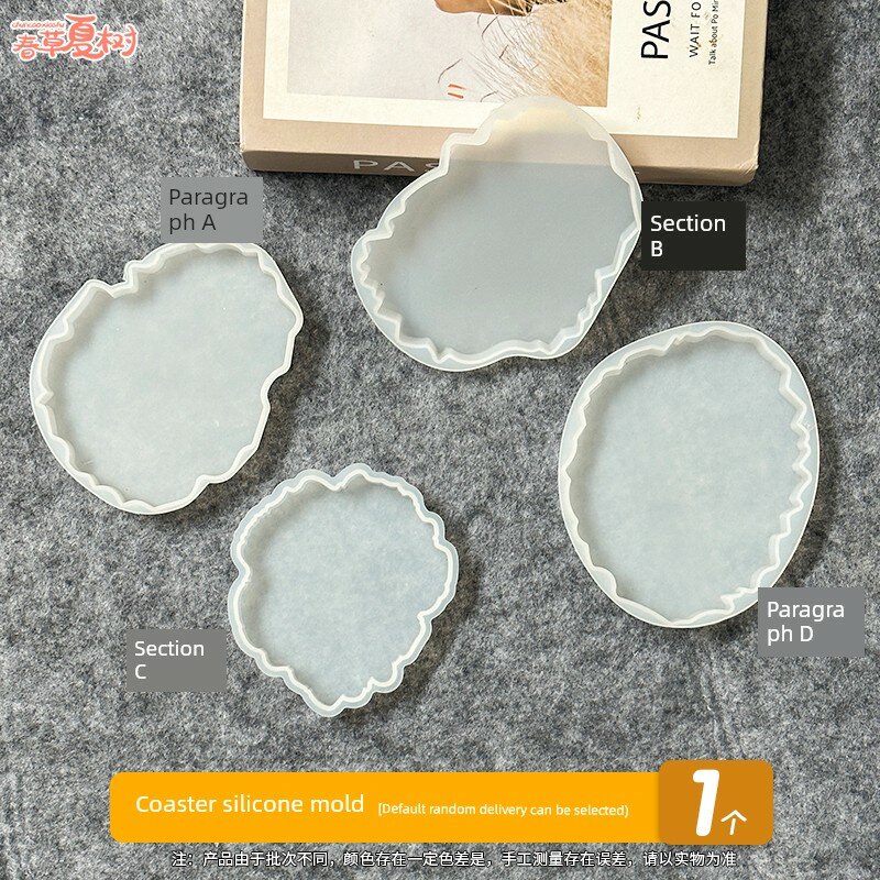 Форма для кружек из силикона, случайная доставка, 1 шт, аксессуар для ручной работы