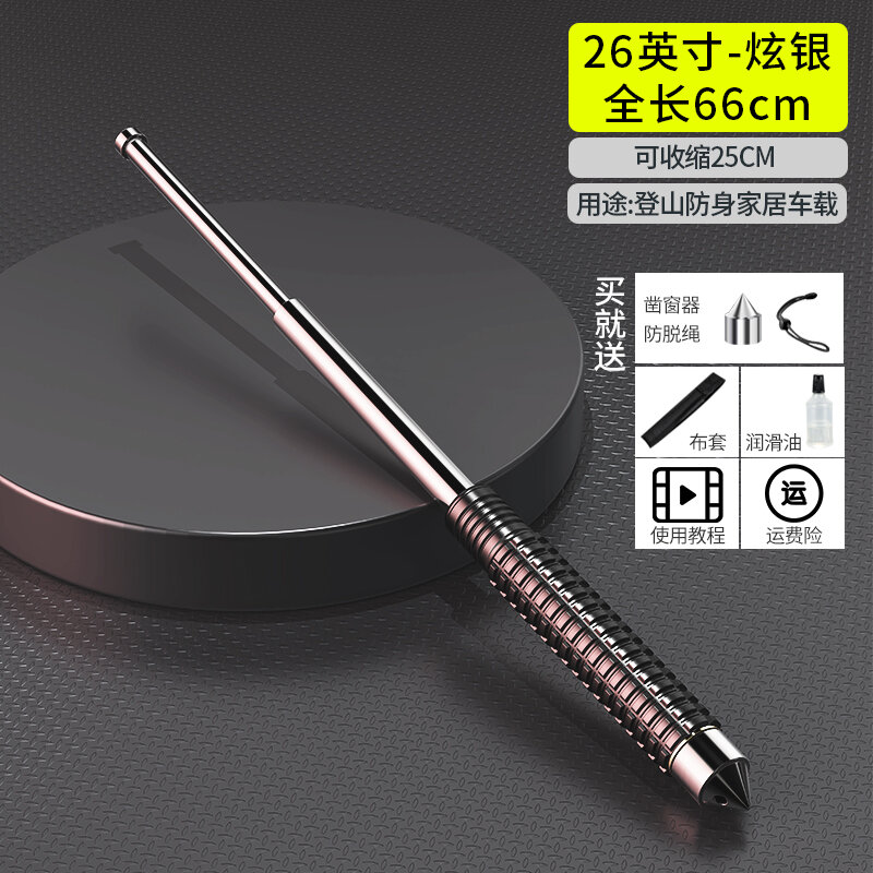 Самозащитный юридический оружейный дубинка, трехсекционная палка, самозащитная палка, телескопическое автомобильное оружие, дубинка, прочная многофункциональная королевская золотая