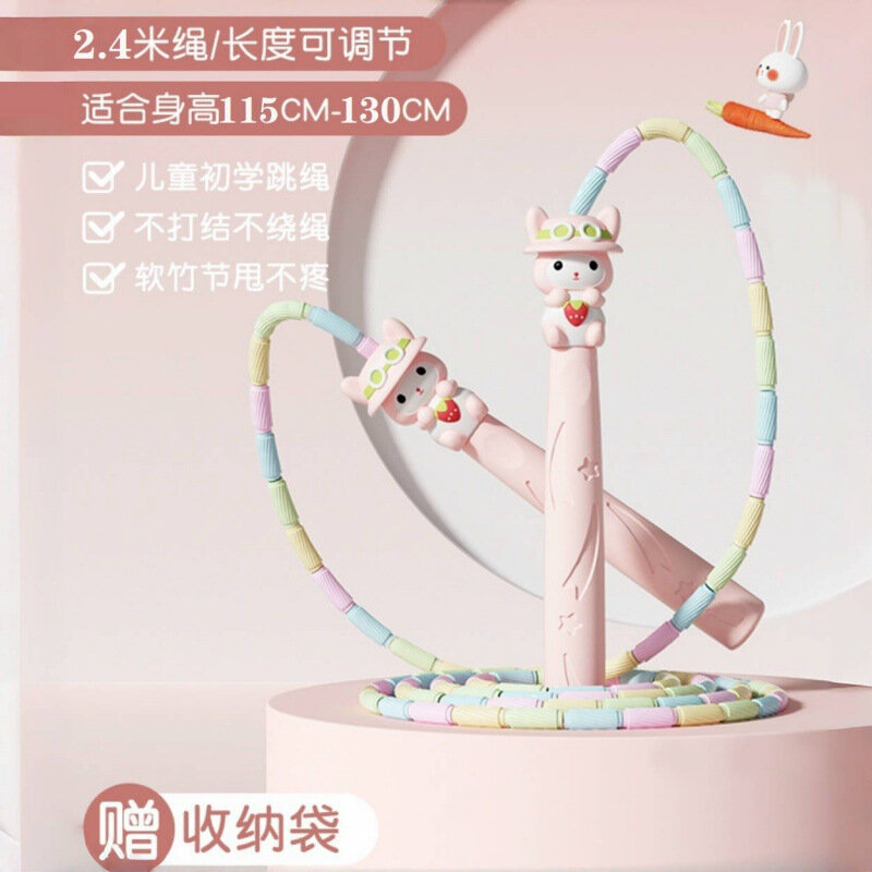 Детская бамбуковая прыжковая веревка с антипутевым покрытием 2.2-2.8м для детского сада и начальной школы Цвет：Розовый