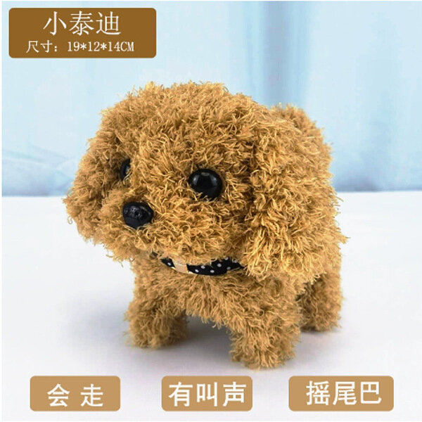 Электрическая игрушка-симулятор щенок 2025 детская игрушка собака будет ходить Ошейник Тедди Ordinary Battery [25%