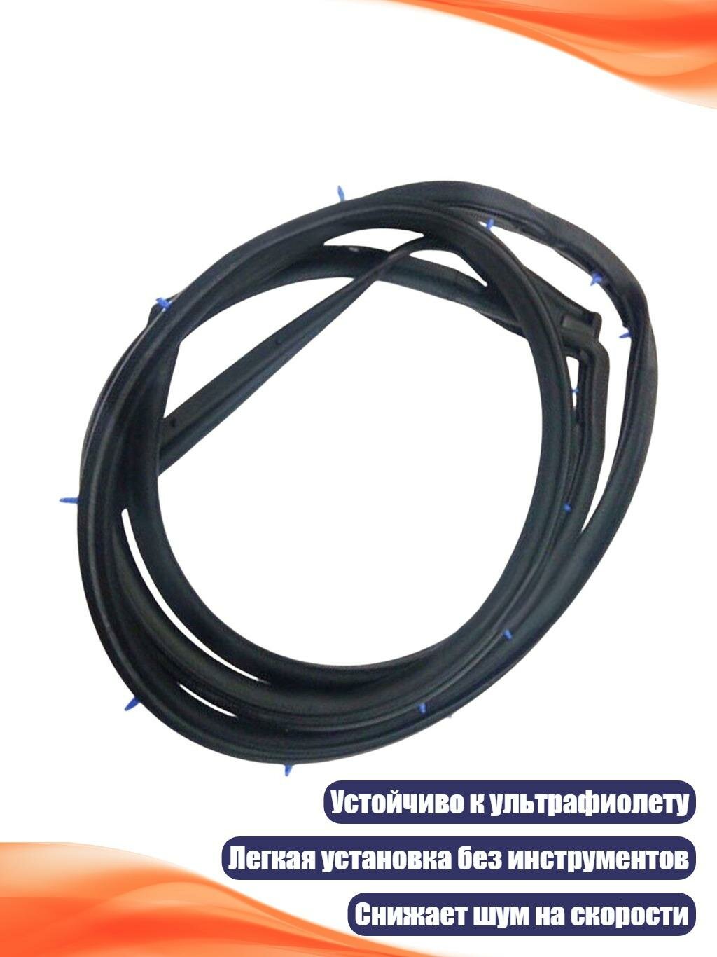 Уплотнитель правой задней двери 82830-3RA0A-A11