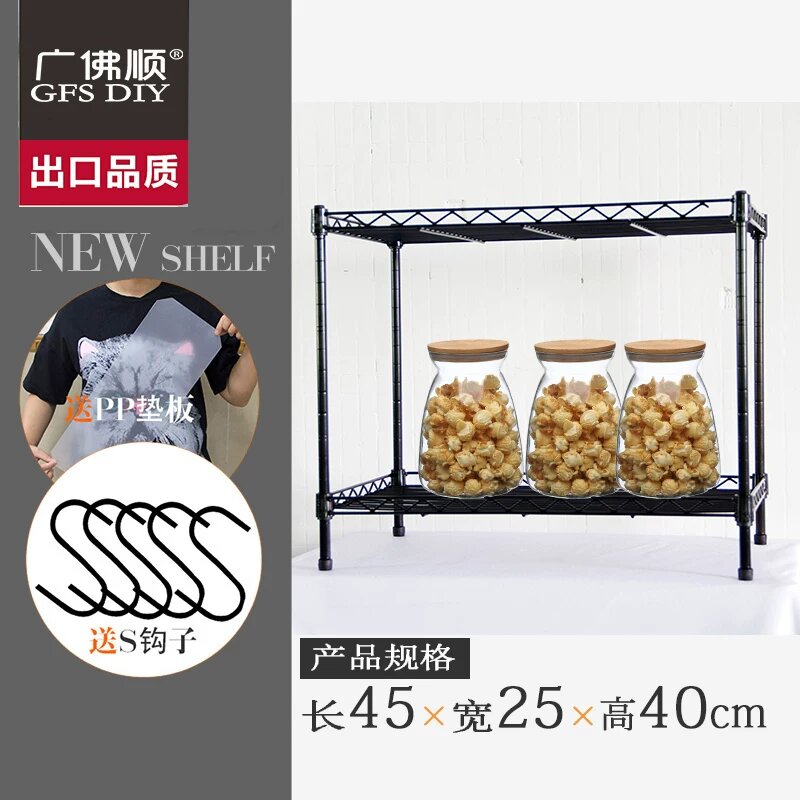 Кухонный стеллаж для хранения напольная металлическая двухслойная полка маленькая мини-простая регулируемая маленькая