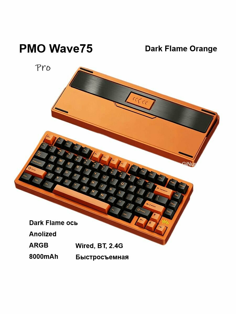 PMO Игровая клавиатура беспроводная Wave75 Pro, Dark Flame Orange, Dark Flame ось, ARGB, Английская раскладка, оранжевый