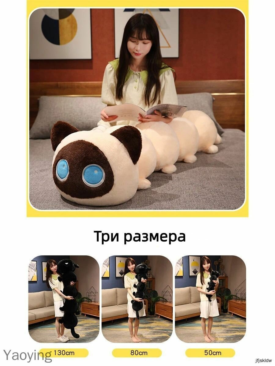 Котогусеница игрушка — фото 1