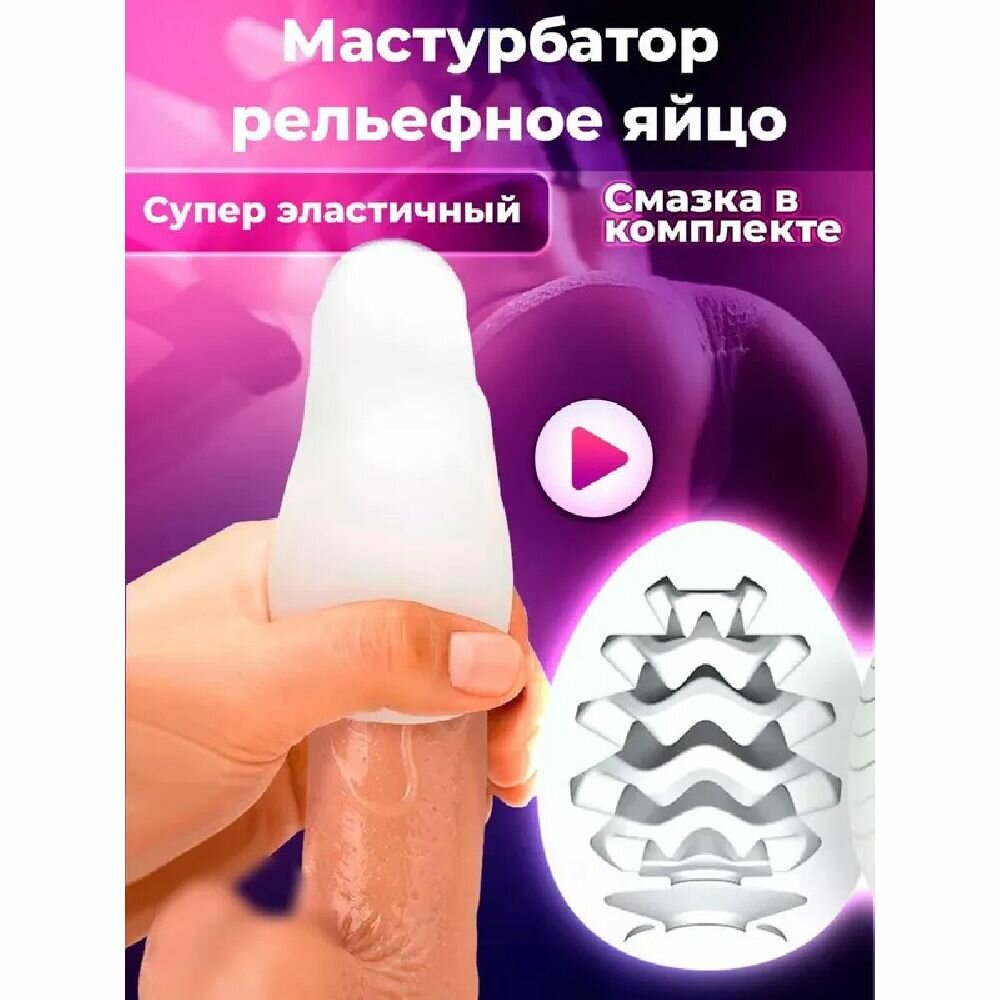 Мастурбатор реалистичный вагина рот анал Кукла для взрослых