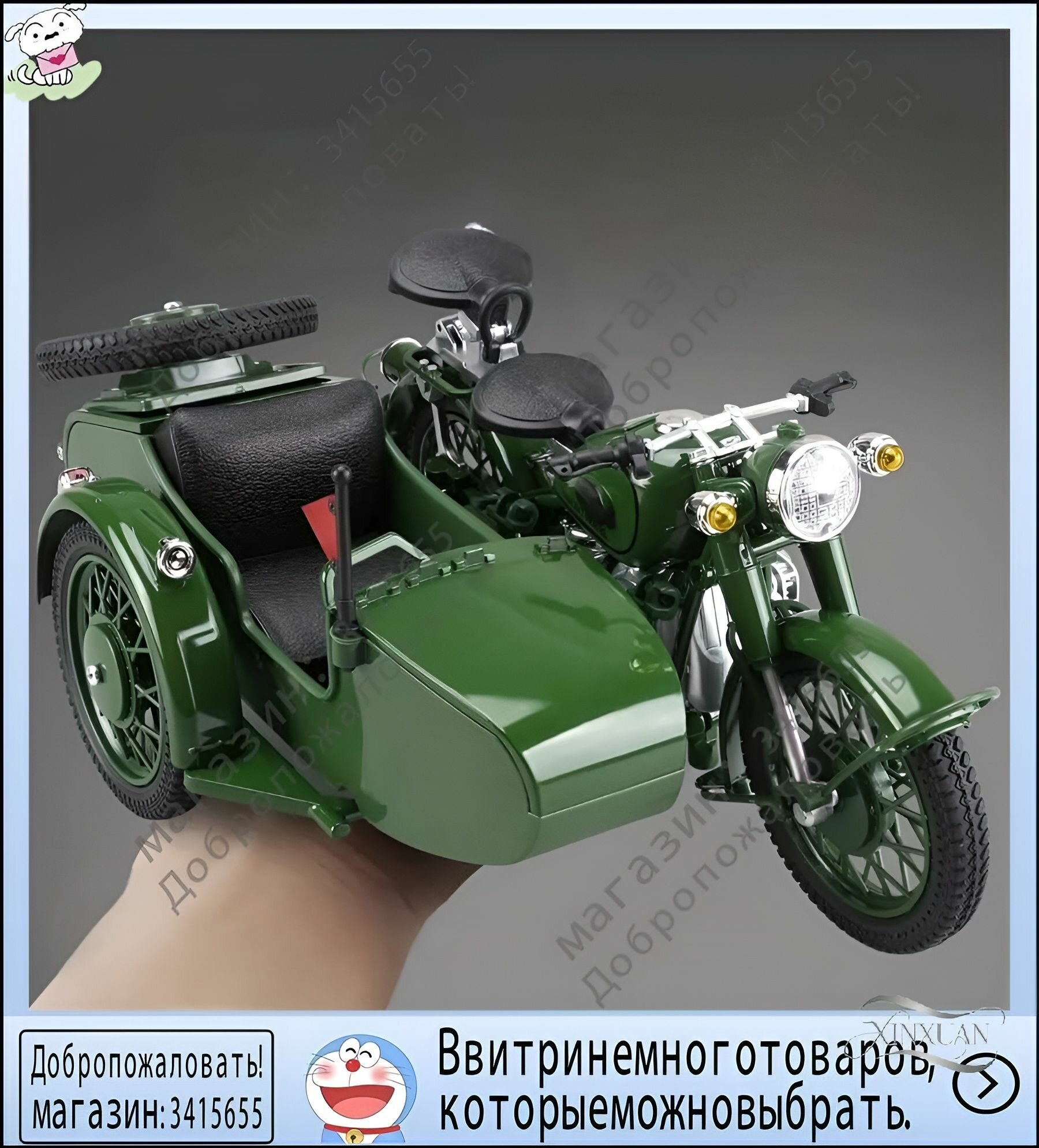 Эксклюзивная модель мотоцикла Ural M72 СССР в масштабе 1:10, трехколесная классика из металлического сплава, дополненная световыми и звуковыми эффектами
