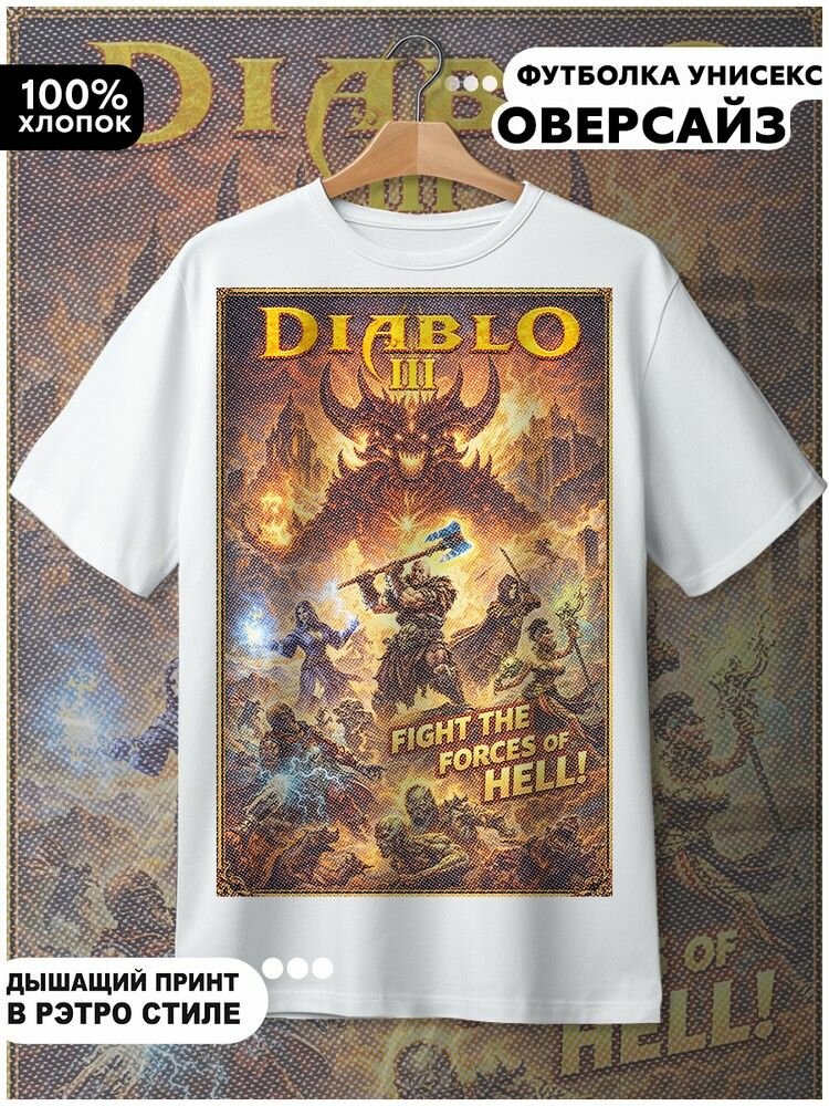 Футболка Ретро