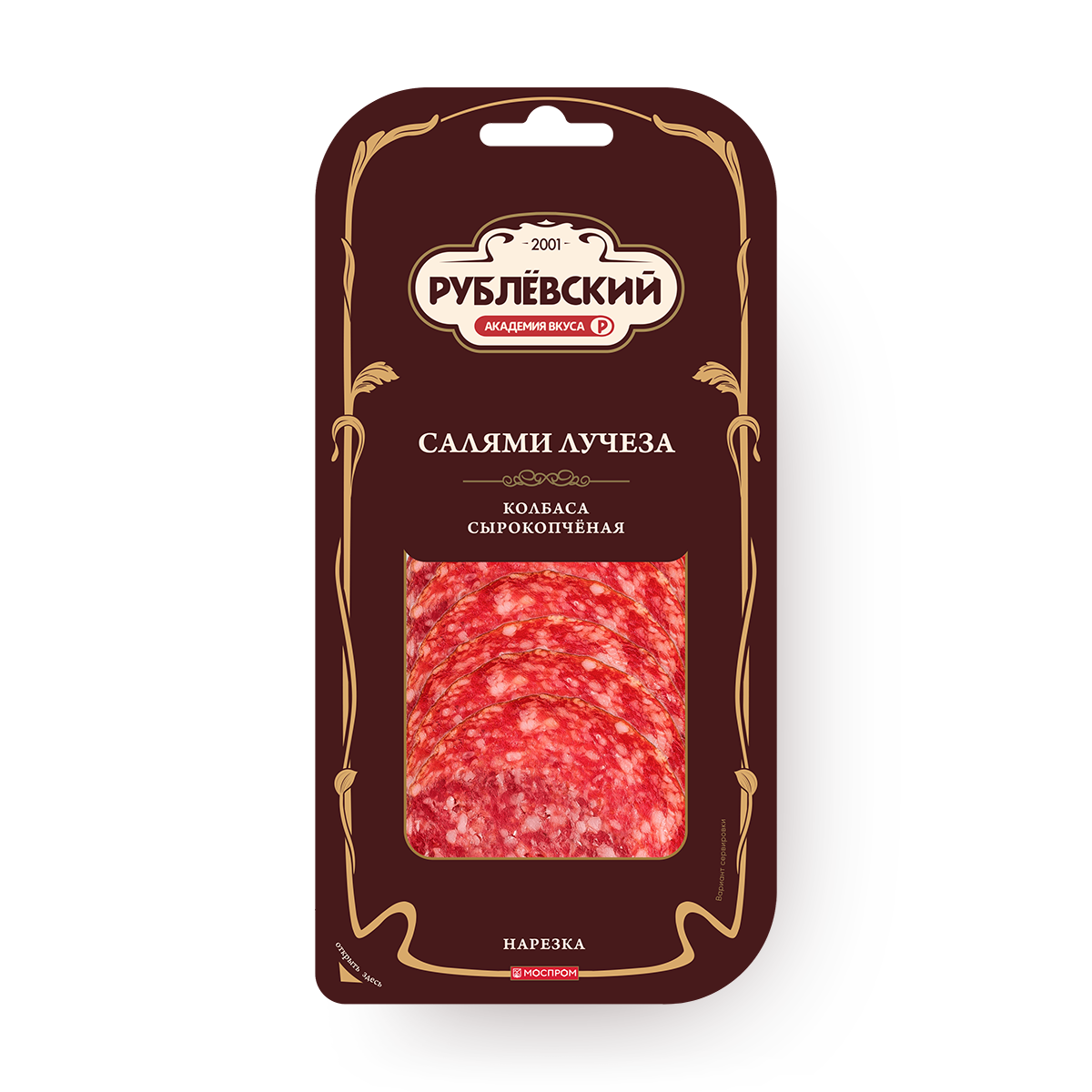 Колбаса Салями Лучеза "Рублёвский", сырокопченая, нарезка, свинина, 1 шт