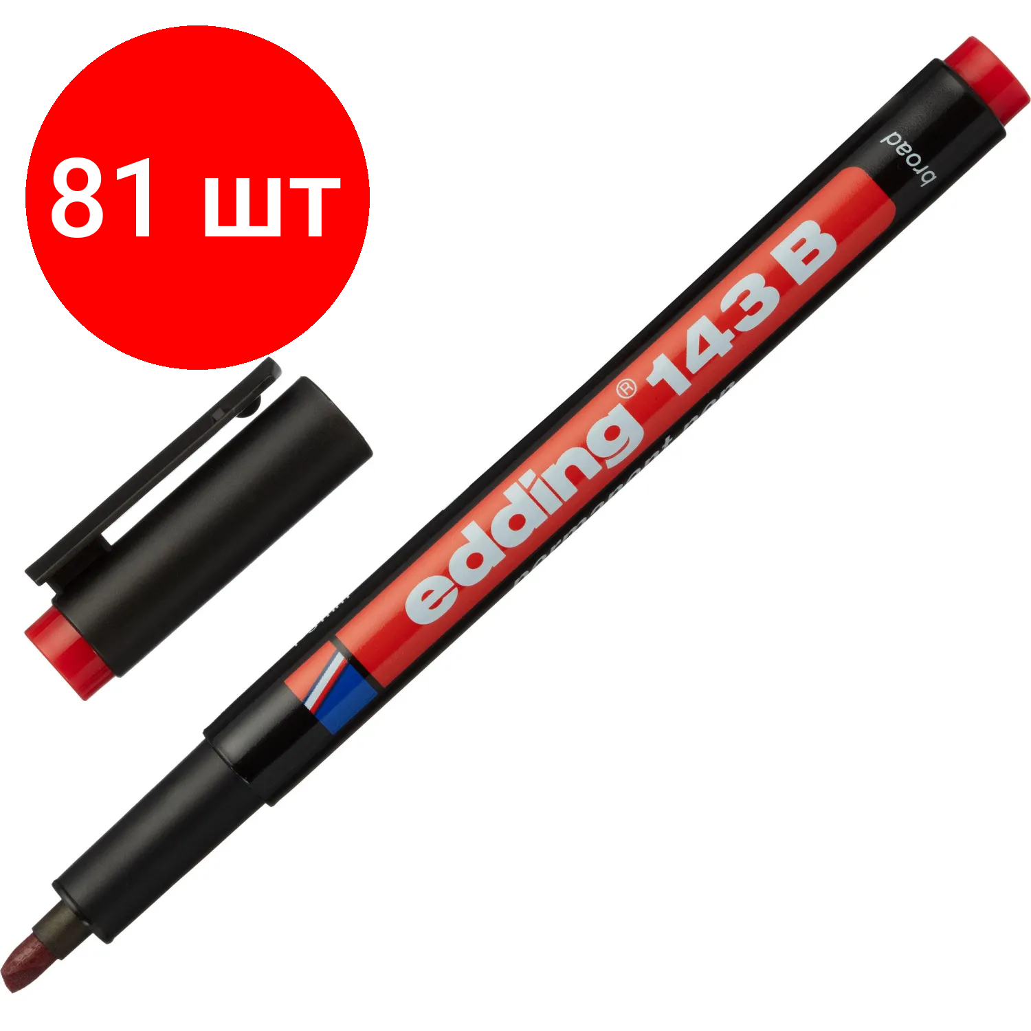 Комплект 81 штук, Маркер для глянц. поверх. EDDING E-143/2 B красный 1-3мм перманент