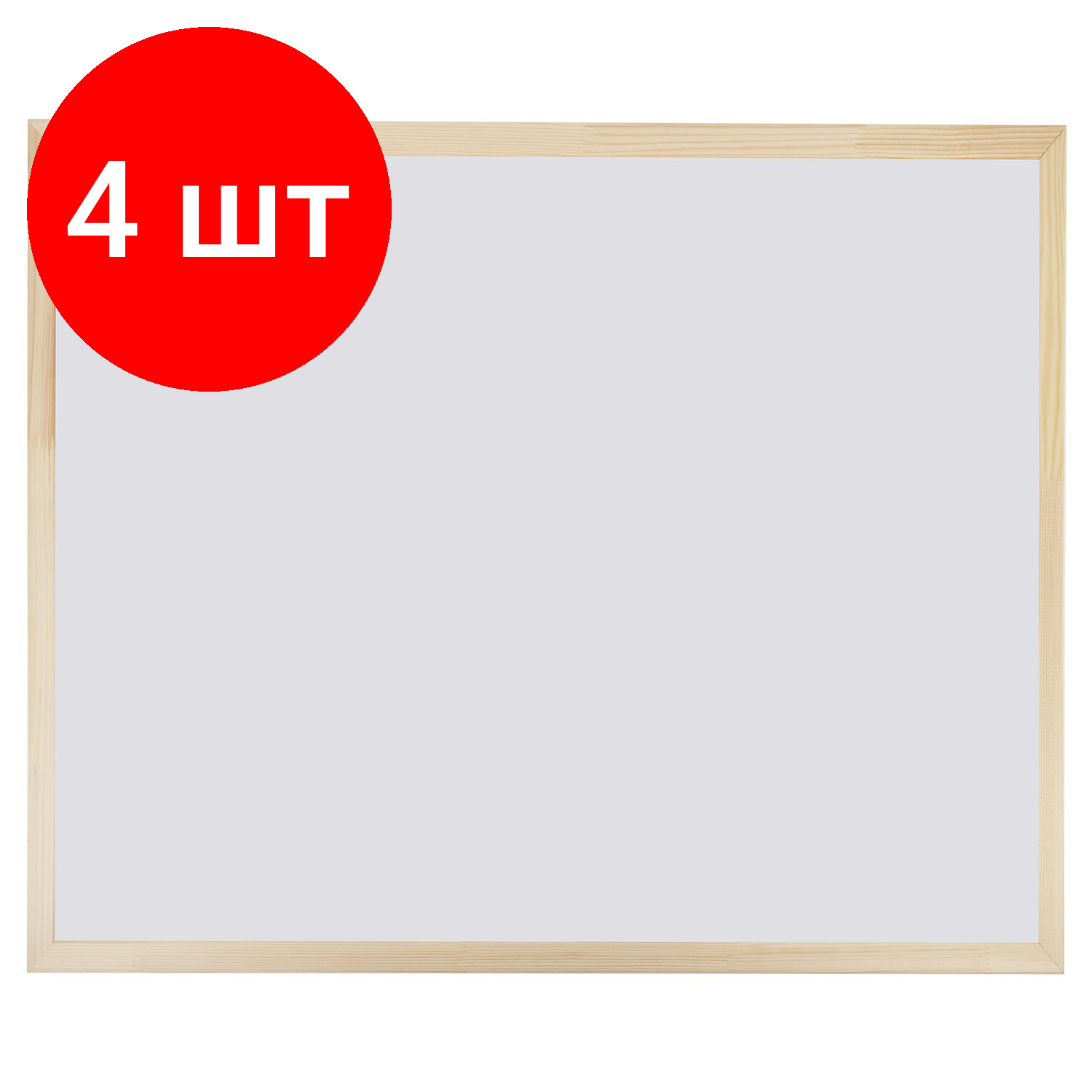 Комплект 4 шт, Доска магнитно-маркерная 50х70 см, деревянная рамка, BRAUBERG "Wood", 238795