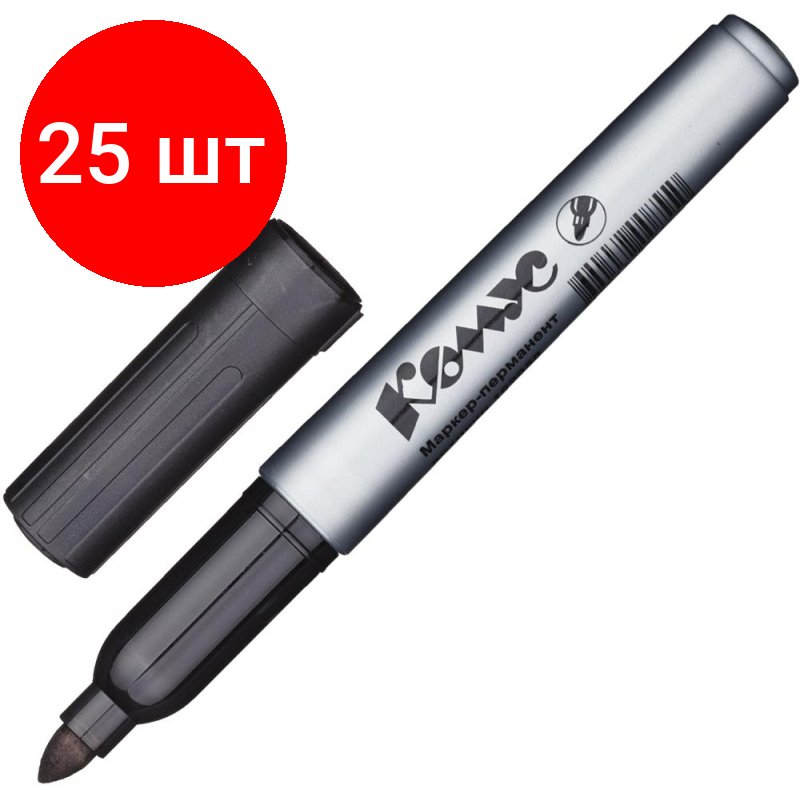 Комплект 25 штук, Маркер перманентный комус PY2304 черный 1-4мм круглый наконечник