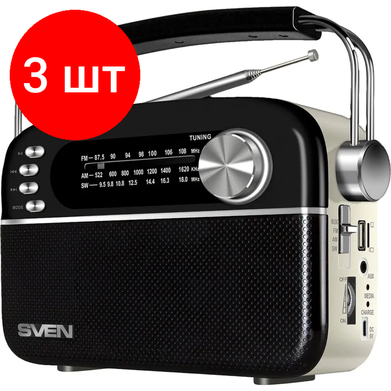 Комплект 3 штук, Радиоприемник Sven SRP-505, 3Вт, Bluetooth, FM/AM/SW/USB/microSD/AUX, аккум