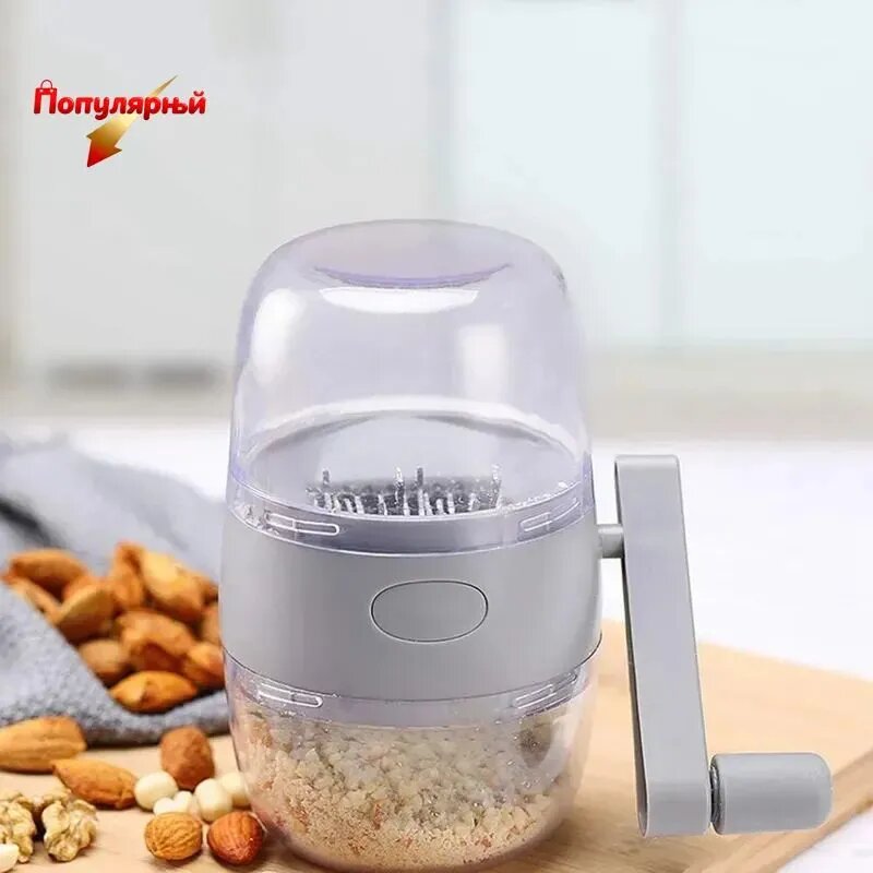 Ручная дробилка для орехов Измельчитель фруктов и овощей