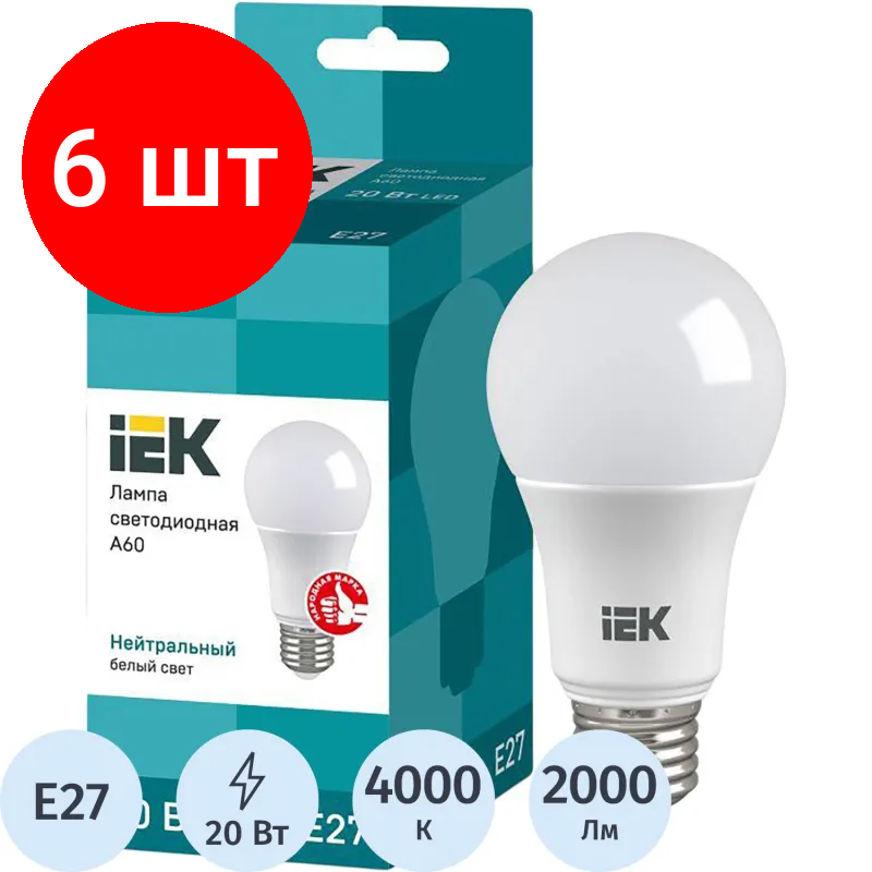 Комплект 6 штук, Лампа светодиодная Eco 20Вт A60 груш. 4000К E27 IEK LLE-A60-20-230-40-E27