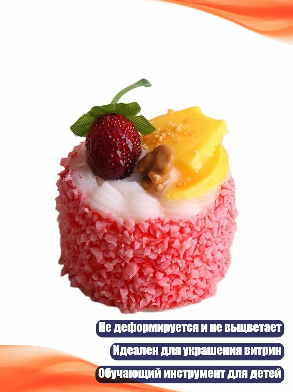 Реалистичный десертный макет торта для витрины магазина, Розовый