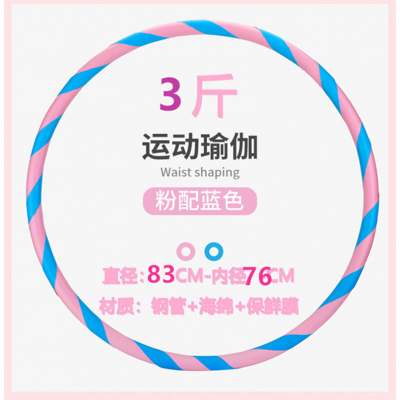 Взрослый хула-хуп с утяжелением, тонкая нить, губка, хула-хуп для мужчин и женщин, упражнения, стальная трубка, массаж, большой хула-хуп от фабрики