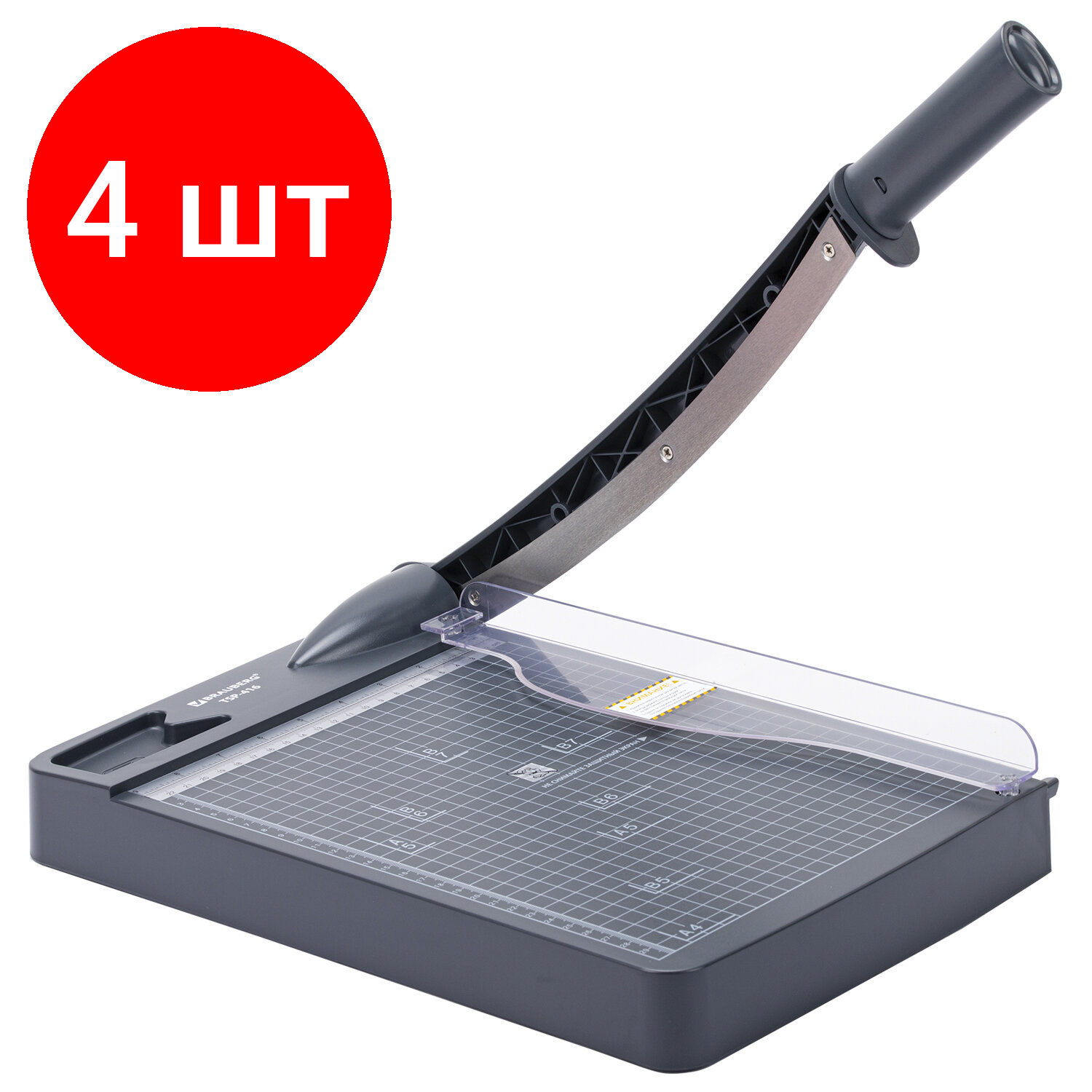 Комплект 4 шт, Резак сабельный BRAUBERG KATANA TSP-416, A4, на 16 л, длина реза 300 мм, пластиковое основание, 532982