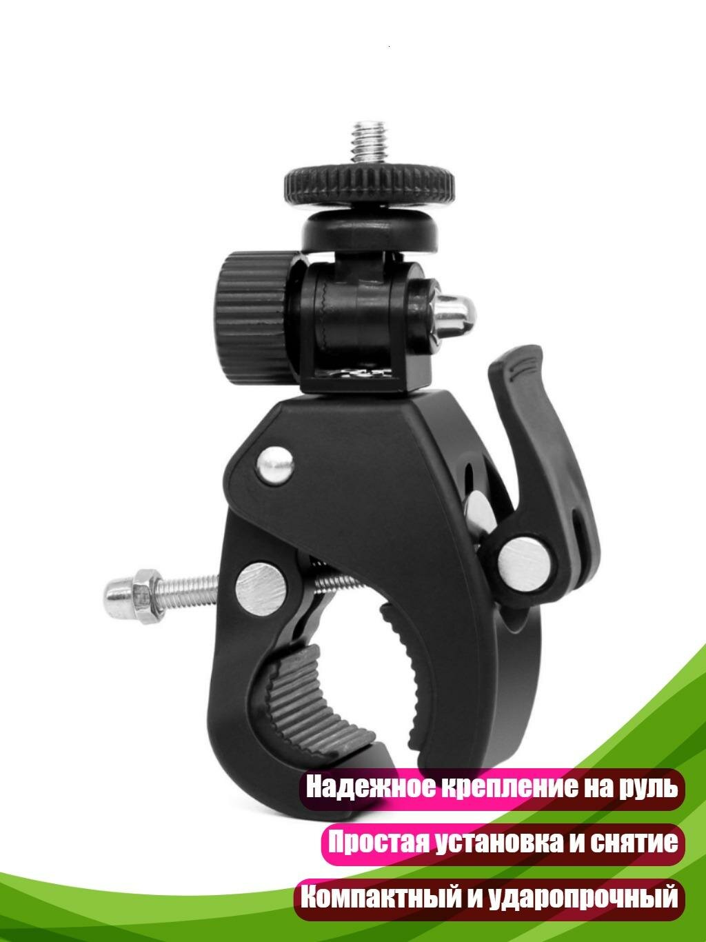 Крепление для руля велосипеда пластиковое