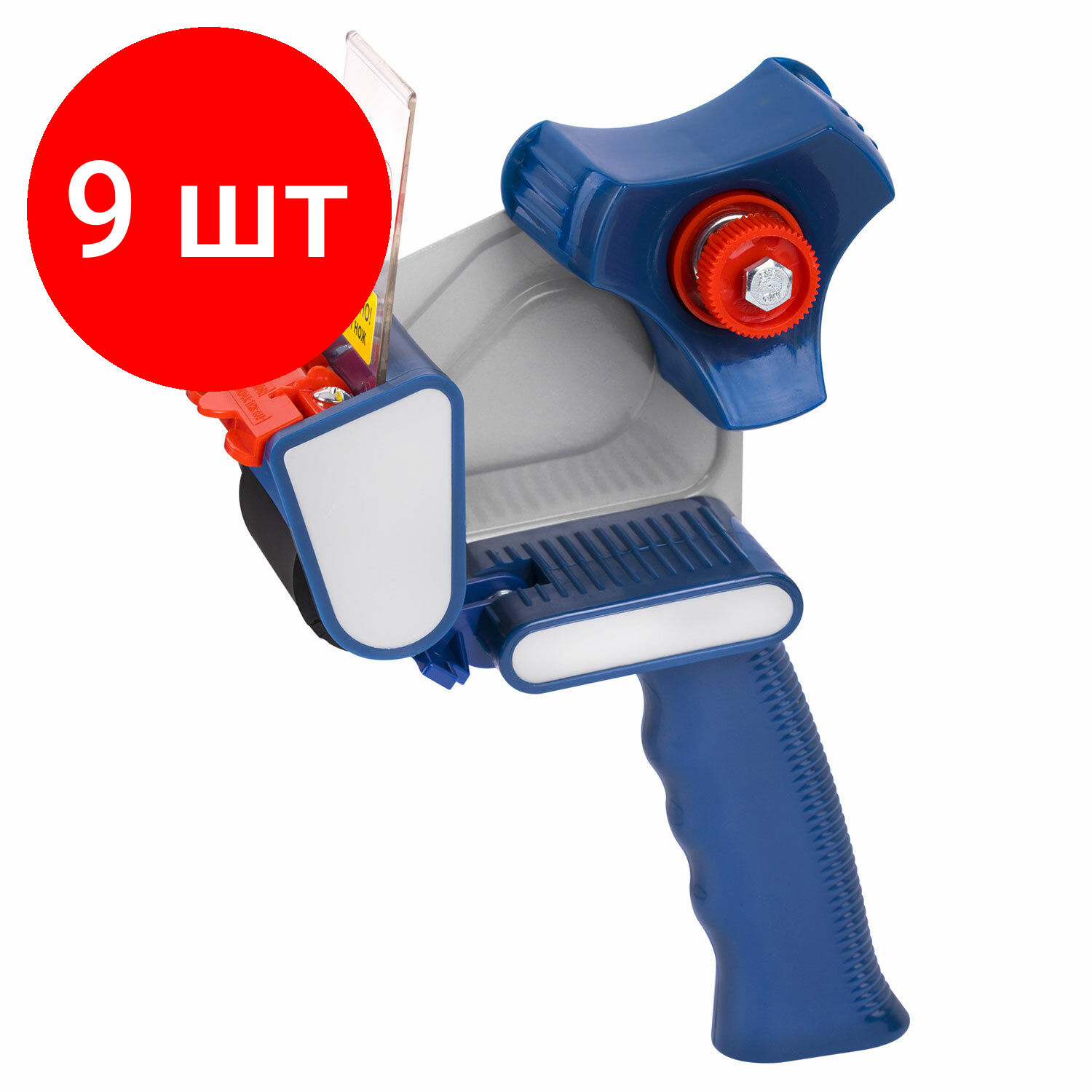 Комплект 9 шт, Диспенсер для клейкой упаковочной ленты UNIBOB, для ленты шириной 50 мм, 00219