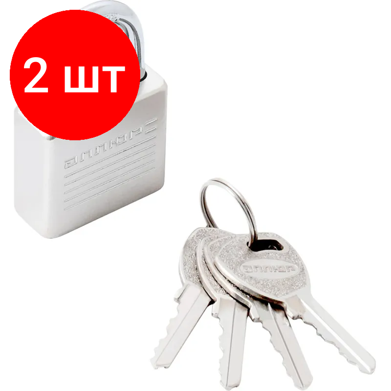 Комплект 2 штук, Замок навесной УЗК_Аллюр ВС1Ч-032 (32хd=5х16) чугун (16693) хром (5кл)