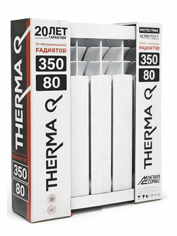 Радиатор биметаллический МС THERMA Q ECO 350/80 5 секций 526Вт (пр-во Россия)